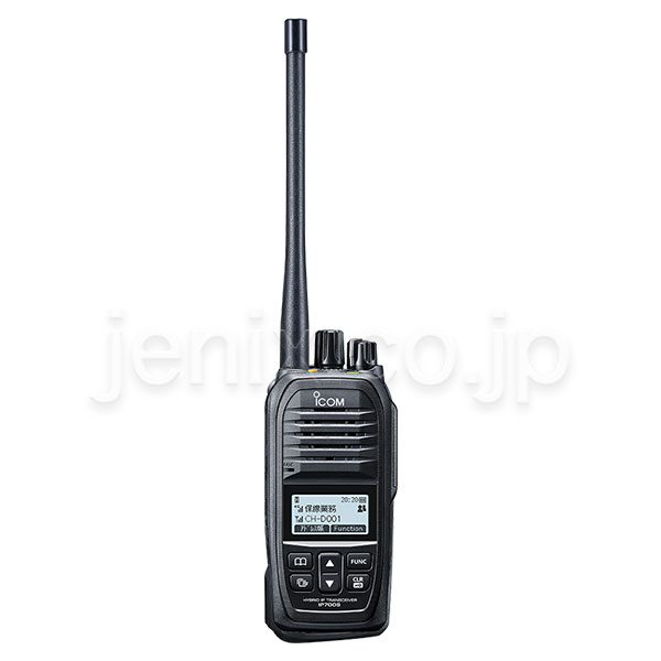 IP700SU(iCOM) | 無線機・トランシーバー・インカムのジャパンエニックス
